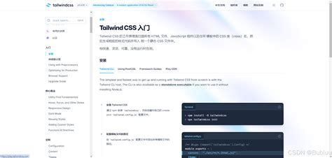 vue 中使用tailwindCss 详细教程 EW帮帮网