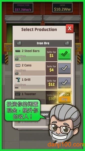 闲置的工厂大亨汉化版下载 闲置的工厂大亨中文版idle Factory下载v100 安卓版 单机100网