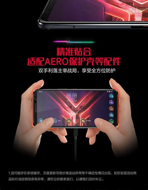 Asus Rog Phone Tempered Glass Screen Protector