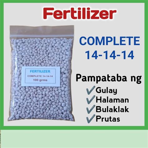 Complete Fertilizer 14 14 14 For Plants Shopee Philippines