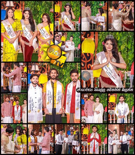 Hiru ඩිජිටල් Glow And Handsome අවුරුදු කුමරා සහ Glow And Lovely අවුරුදු