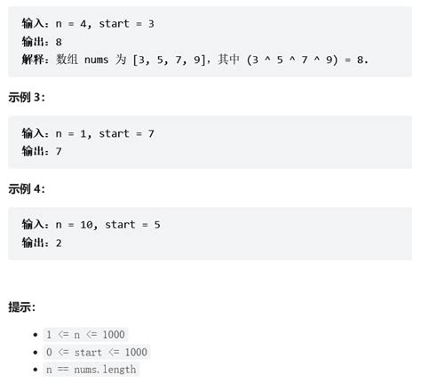 Leetcode 1486 1489 Csdn博客
