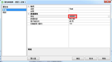 Kepserverex与modbus设备通讯tcp和rtukepserver Modbus Tcp Csdn博客
