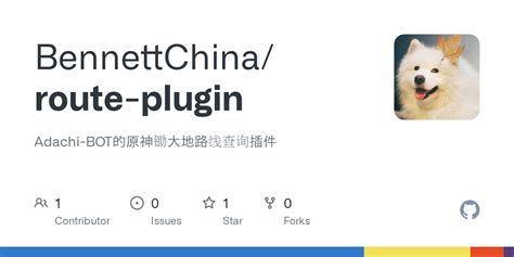 Github Bennettchinaroute Plugin Adachi Bot的原神锄大地路线查询插件