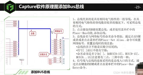 Cadence Allegro 174安装教程以及学习笔记cadence174 Csdn博客