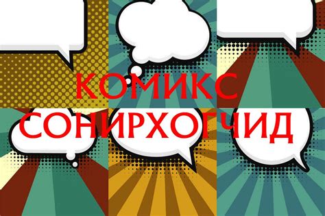 МОНГОЛЫН КОМИК ЗУРАГ СОНИРХОГЧИД Facebook