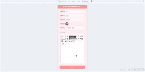 springboot基于微信小程序的陕西省红色旅游管理系统 基于springboot的陕西红色旅游管理系统设计与实现 csdn博客
