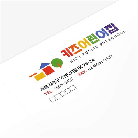 컬러 소봉투 제작 마플