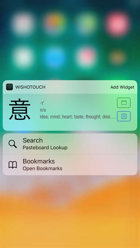 Wishotouch Japanese Dictionary For Iphone Download