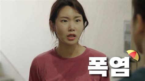 샤워 좀 해도 돼요 Youtube