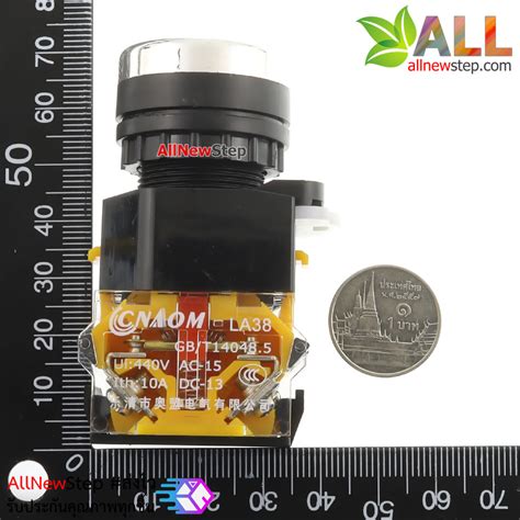 สวิตช์กดติดกดดับกดดับกดติดล็อกสวิตช์ 220v 10a ปุ่มกดสีขาว Arduinoall ขาย Arduino ซื้อ