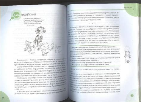 Книга Здоровье ребенка и здравый смысл его родственников Евгений Комаровский Купить книгу