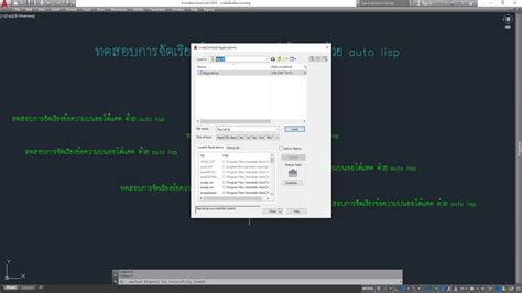Align Text With Auto Lisp On Autocad Youtube