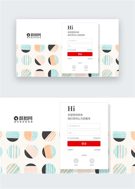 Ui 디자인 새로운 웹 인터페이스 로그인 등록 페이지 이미지 사진 401582926 무료 다운로드