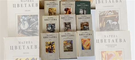 Продается Собрание Сочинений Марина Цветаева в 7 томах... купить в ...
