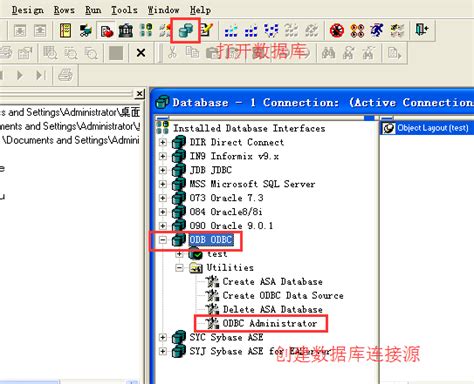 【powerbuilder】——如何创建数据库 powerbuilder创建数据库 csdn博客