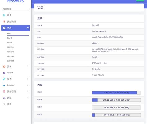 Istoreos开启防火墙后设备无法访问外网ipv6 · Issue 726 · Istoreos Istoreos · Github