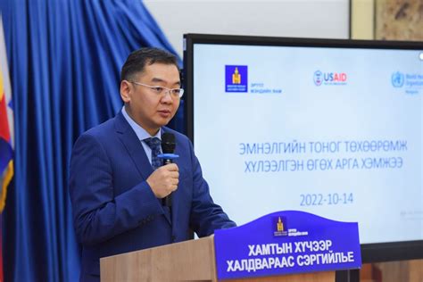 Тоног төхөөрөмж гардуулах үйл ажиллагаа боллоо Эрүүл мэндийн газар