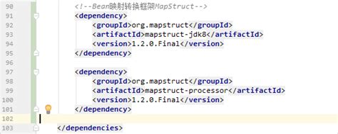 业务代码的救星——java对象转换框架mapstruct 阿里云开发者社区