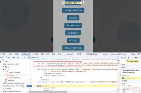【js逆向】前端加密对抗基础 js逆向靶场 csdn博客