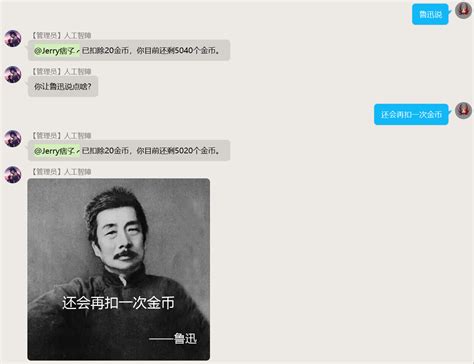 关于扣除货币 Hook 的一些疑问 · Issue 1130 · Hibikierzhenxunbot · Github