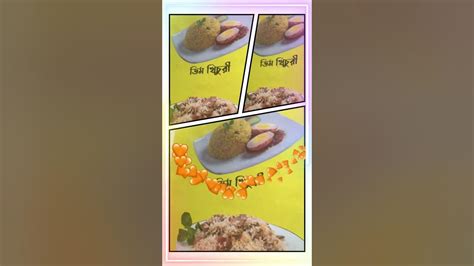 আমাদের টাটকা স্ন্যাকস এ এখন পাওয়া যাচ্ছে বাজারের সেরা শাহী হালিম মোরগ পোলাও ফুচকা চটপটি