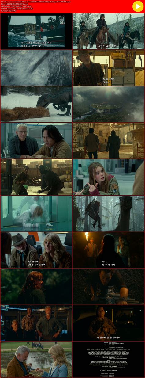 확장판 쥬라기 월드 도미니언 고화질 정식자막 다운로드 파일썬