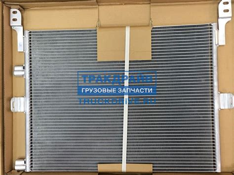 Радиатор кондиционера Рено Магнум и Премиум DXI 35788 NRF купить недорого