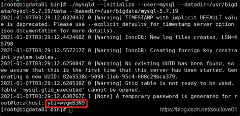 如何实现mysql数据库的实时数据同步？ 酷盾