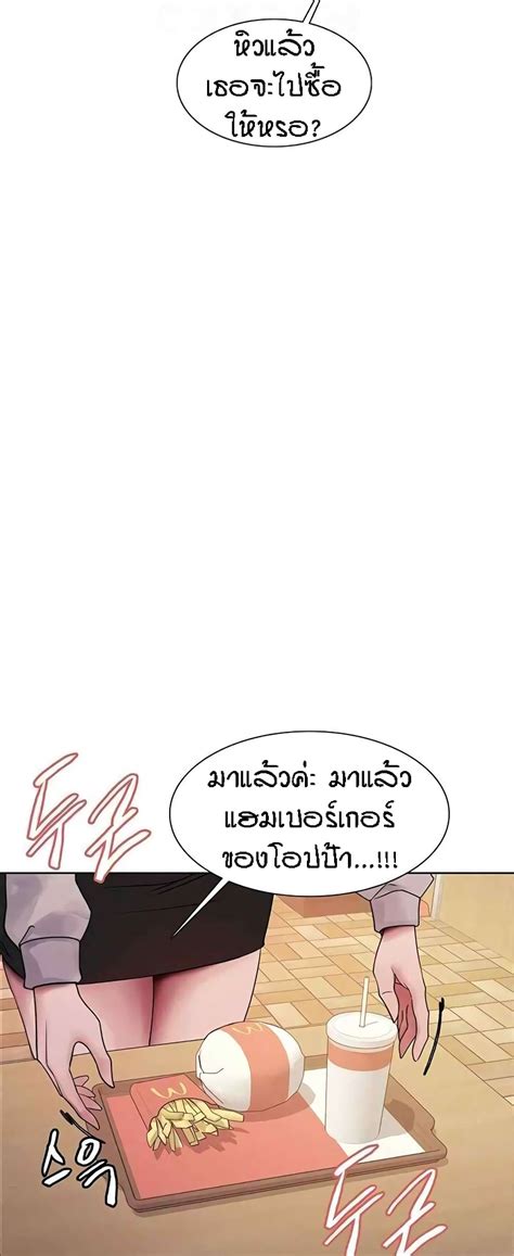 อ่าน Sex Stop Watch ตอนที่ 96 96 Th แปลไทย Niceoppai