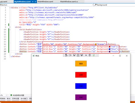 wpf 基础介绍（入门级） csdn博客