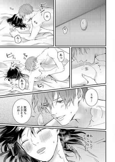 Osananajimi ni Hontō no Sex Osowarimashita Shojo Manga2 nhentai hentai doujinshi and manga