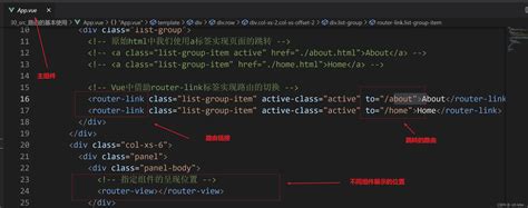 vue2 0 学习（二十九）路由router，一篇文章讲清楚vue关于路由的所有东西 腾讯云开发者社区 腾讯云