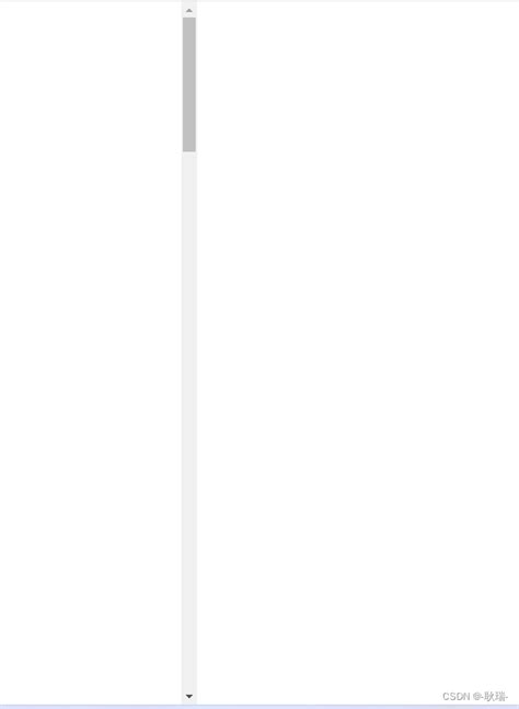 美化滚动条样式 Csdn博客