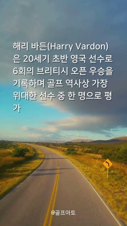 🚩 골프아토 골프명언04 골프명언 골프연습 Golf Youtube