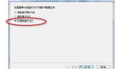 解决已处理证书链但是在不受信任提供程序信任的 360新知
