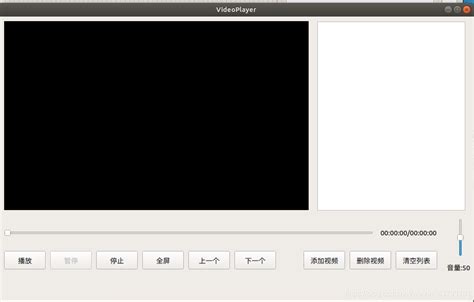 在linux下qt设计实现视频播放器linux视频播放器设计 Csdn博客