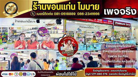 วิทยาลัยเทคโนโลย วิทยาลัยเทคโนโลยีพิมพ์ไทย จังหวัดขอนแก่น