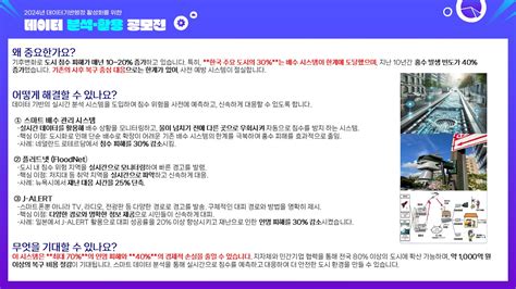 공공데이터포털