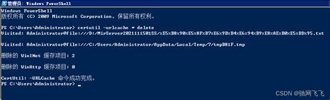 服务器日志事件id4107：从自动更新 Cab 中提取第三方的根目录列表失败，错误为 已处理证书链，但是在不受信任提供程序信任的根证书中终止。