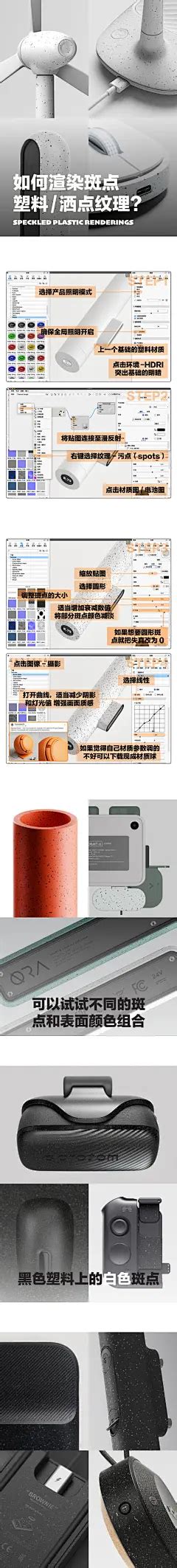 Keyshot渲染教程图片大全 Keyshot渲染教程高清好看的图片 花瓣夢爲弈人的画板