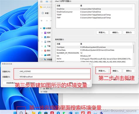 Amesim2020和matlab2020b联合仿真设置—史上最详、集大成者amesim2020安装教程 Csdn博客