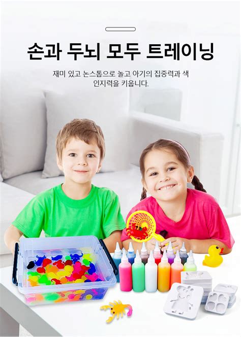 매직워터엘프 편리한 잡화 쇼핑몰