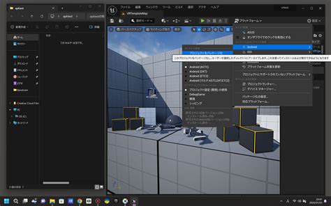 その1：pythonでswitchbot Api V11を使う方法－トークンでデバイスリストを取得する
