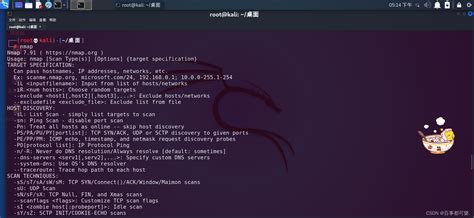 Nmap使用详解nmap端口扫描百事都可樂的博客 Csdn博客