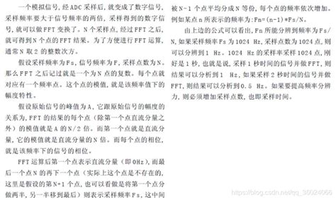 Matlab对正弦信号作fft得到频谱图正弦波fft的频谱图 Csdn博客