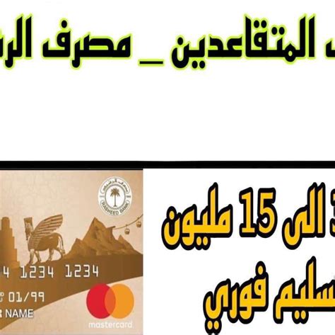 منار للاقسيط