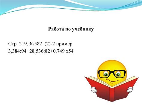 Компоненты при умножении презентация онлайн