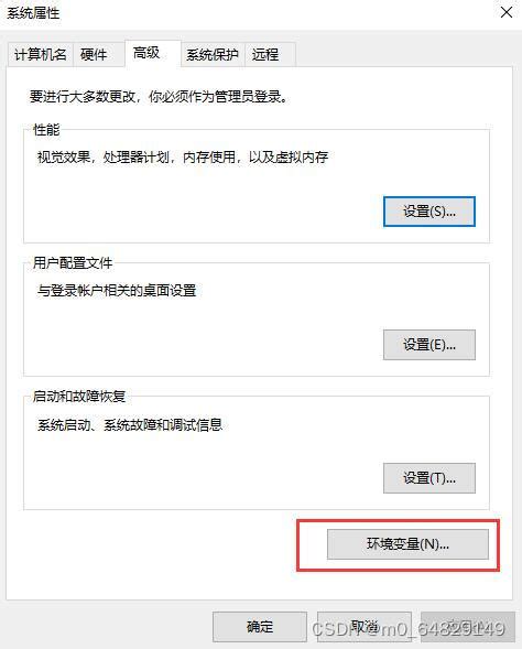 【mysql基础】mysql8029解压版的安装和配置（window10 64位） Csdn博客