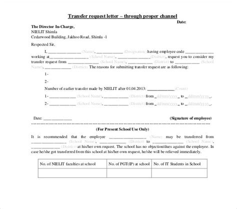 Transfer Request Letter PDF DOC